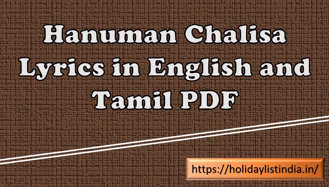 Hanuman Chalisa Lyrics in English and Tamil PDF - Holiday List India
